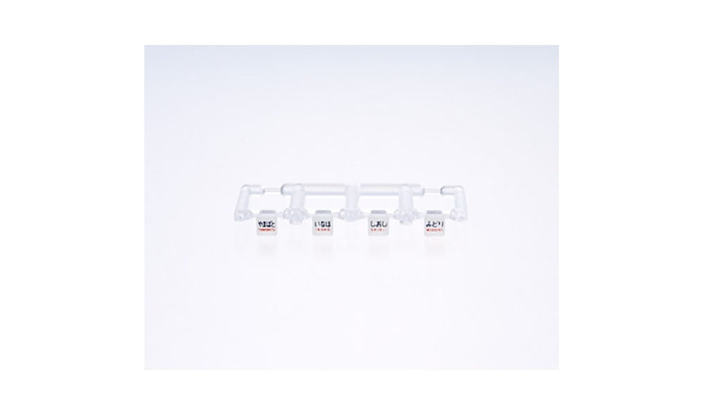 TOMIX [0839] トレインマーク（485-200系用･文字･A） (Nゲージ パーツ) – 天賞堂オンラインストア